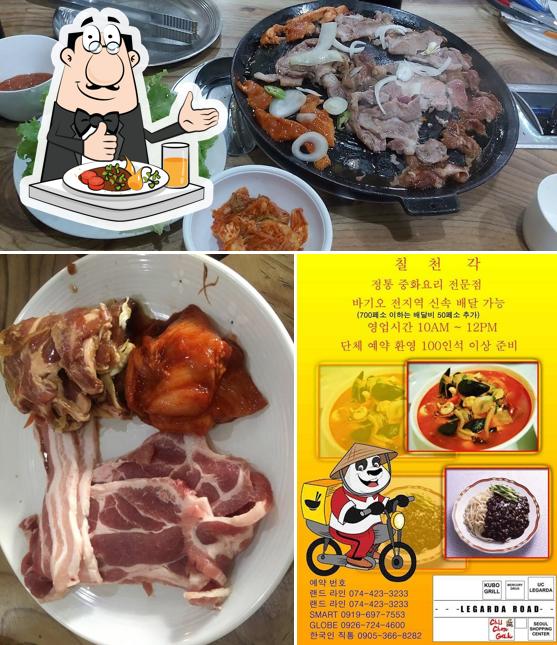 Chil Cheon Gak, Baguio - Restaurant menu, prices and reviews