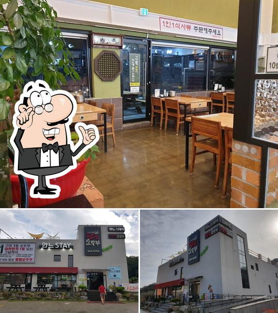 Restaurante 88(Pal-pal) Sundubu, Gumi - Opiniones del restaurante