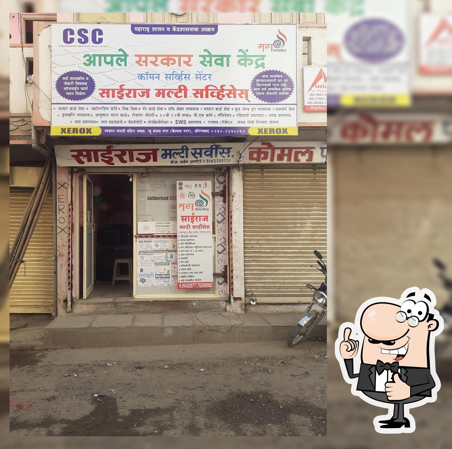 Maha E Seva Kendra ( Sairaj Multi Services ), Aurangabad - Restaurant ...