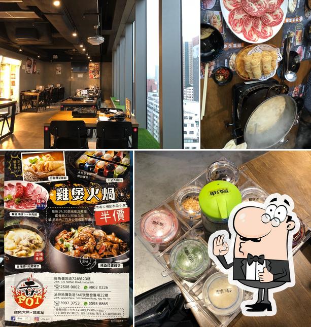 Lazy Pot restaurant, Hong Kong, 560 Nathan Road