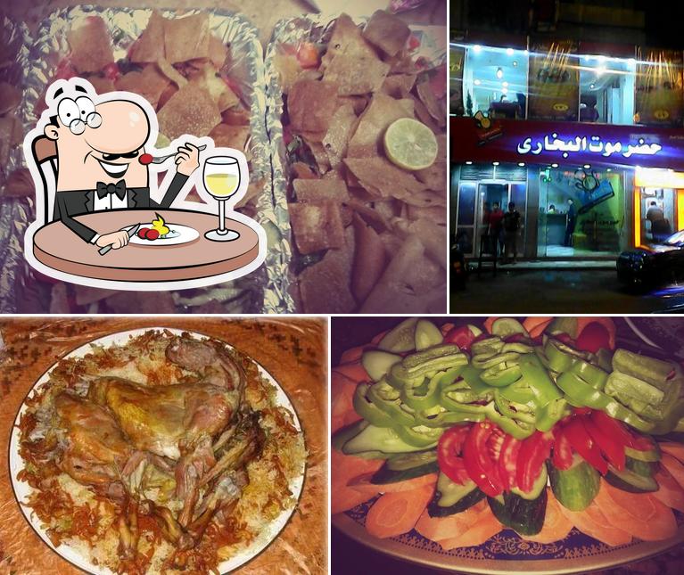 Restaurant Hadramout Bukhari, Cairo - Restaurant menu, prices and reviews