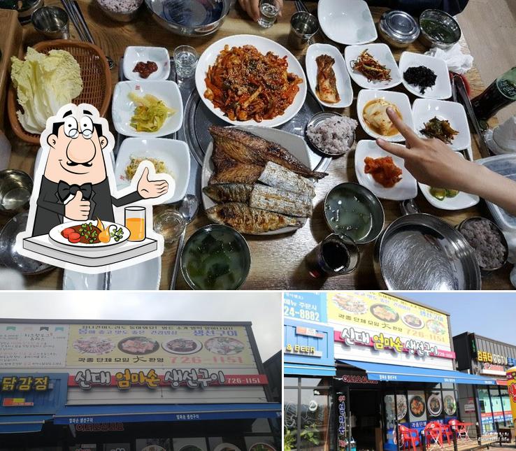 Eommason grilled fish restaurant, Suncheon-si - Restaurant reviews