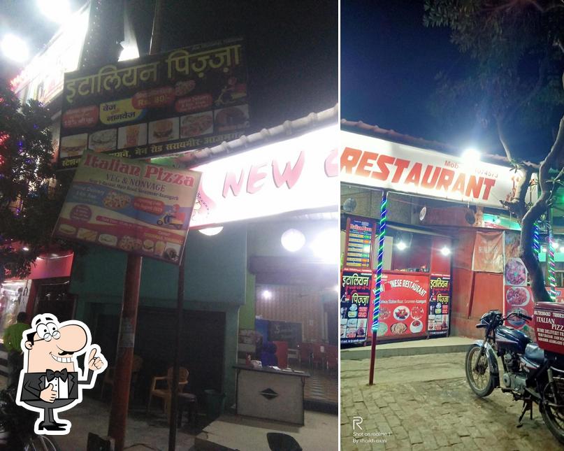Italian Pizza restaurant Saraimeer Azamgarh, Sarai Meer - Restaurant ...