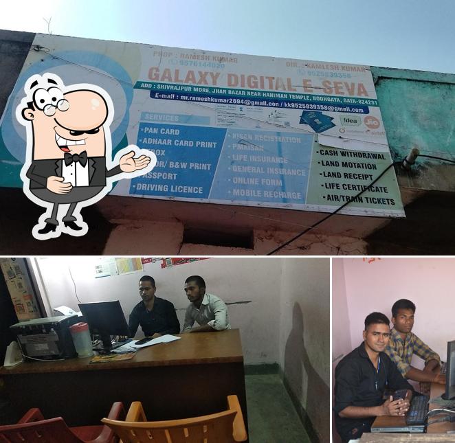 GALAXY DIGITAL E-SEVA, India - Restaurant reviews