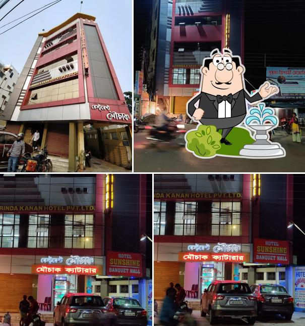 Mouchak Restaurant, Malda - Restaurant menu, prices and reviews