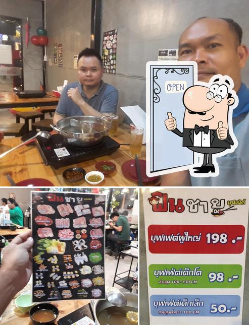 ฟินชาบูบุฟเฟ่ต์ นาป่า by bow restaurant, Don Hua Lo - Restaurant reviews