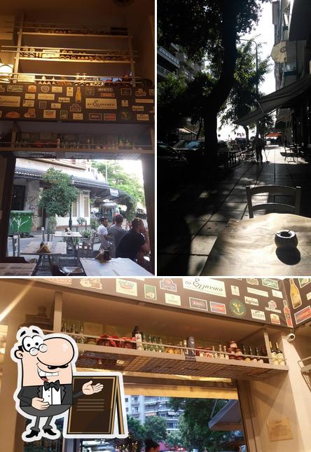 The Greek, Salonica - Menú del restaurante, precios y reseñas