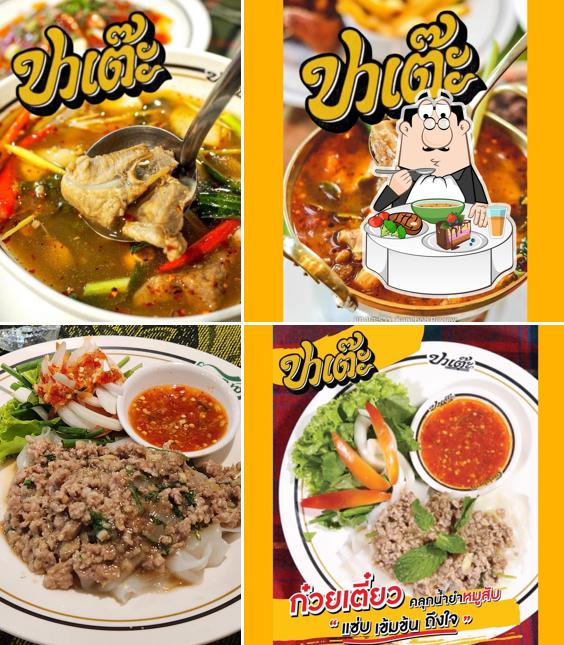 Pathé Restaurant ปาเต๊ะ, Bangkok - Menú del restaurante, precios y reseñas