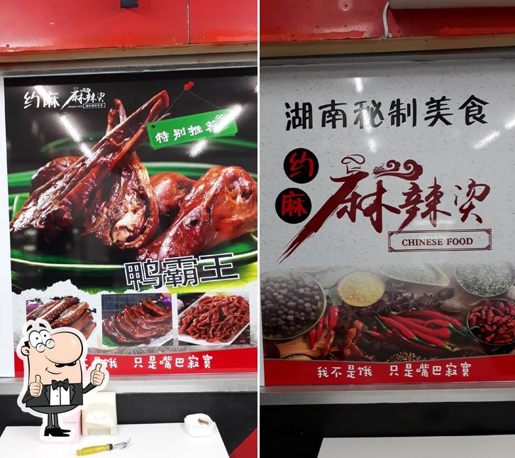 Yue Ma Chinese Restaurant, Pattaya City