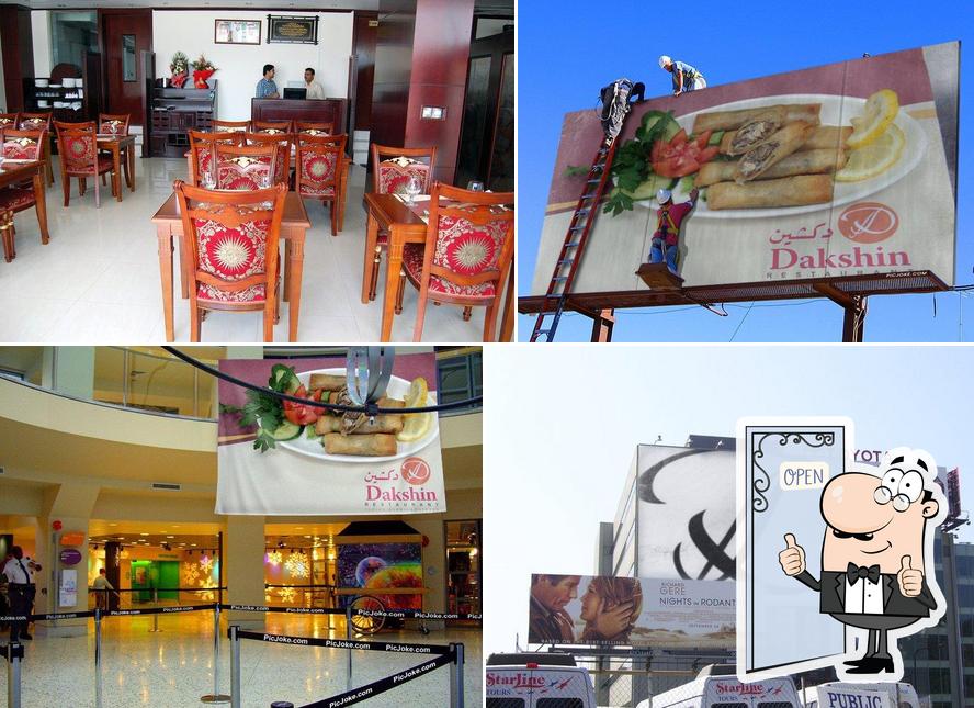 Dakshin Restaurant, Ajman, SHEIKH KHALIFA BIN ZAYED ST. NEAR JAWAHAR ...