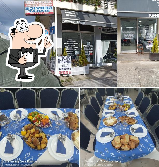 ΚΑΦΕ ΑΘΗΝΑ, Ilion
