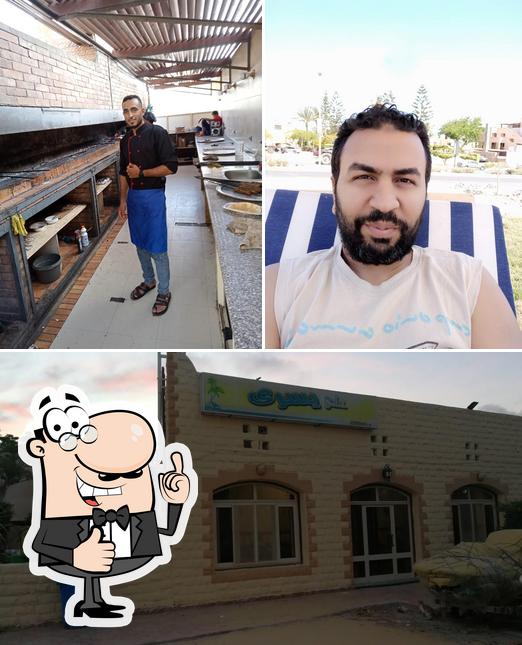 Yosri El Haty restaurant, Marina El Alamein - Restaurantbewertungen