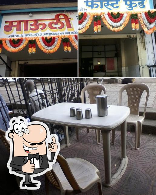Mauli Fast Food, Pune