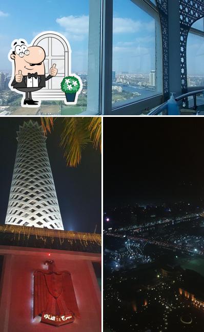 Al Dawar Revolving Restaurant - Cairo Tower, Cairo - Restaurant menu ...