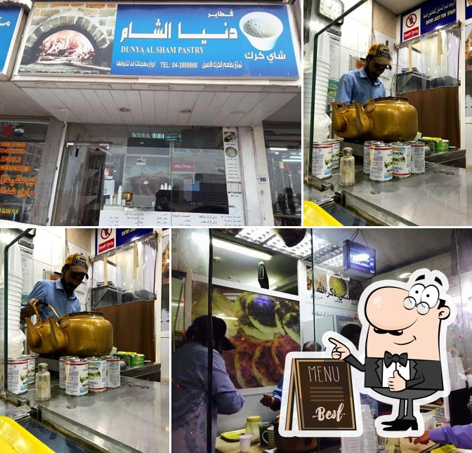 Dunia Al Sham restaurant, Dubai, 40 2C St - Restaurant reviews