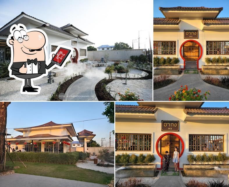 A-Kong.Kafei, Phitsanulok - Menú del restaurante, precios y reseñas