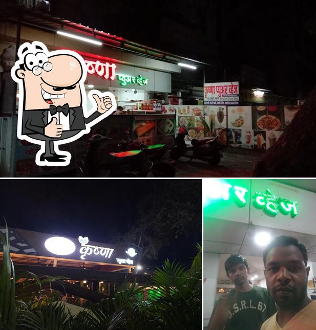 ., Pune, near - Restaurant reviews
