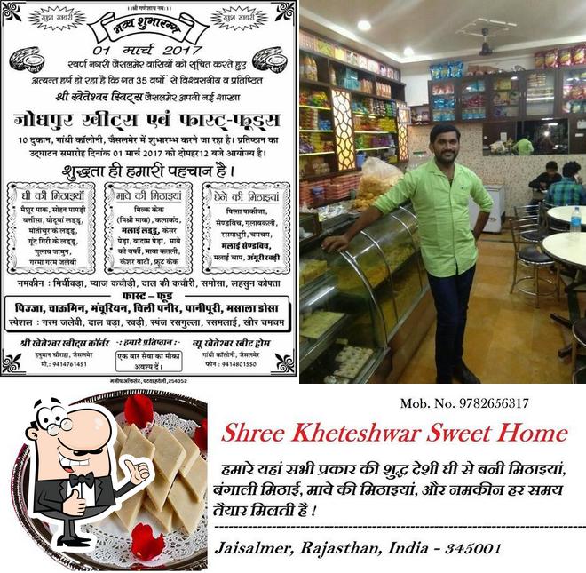 Shree Kheteshwar Sweets Corner Jaisalmer, Jaisalmer - Restaurant menu ...