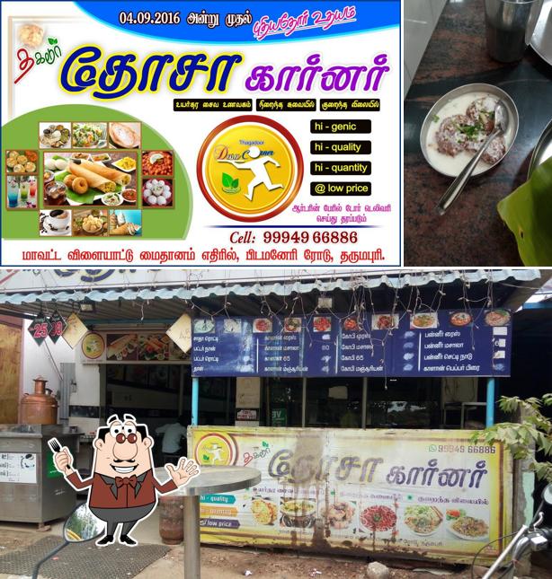 Dosa Corner, Dharmapuri - Restaurant reviews