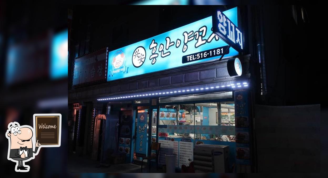 Top 7 restaurants with egg fried rice in Busan, june 2025 - Restaurant Guru
