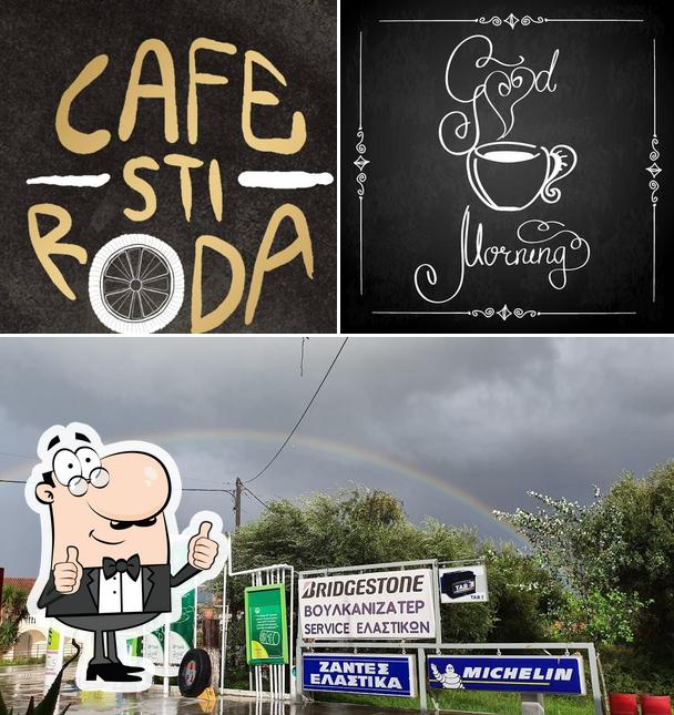 Cafe sti Roda, Roda - Restaurant reviews