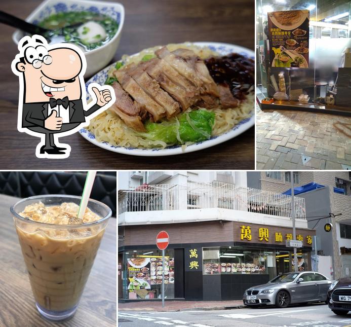 Man Hing Brisket Offal Specialist restaurant, Hong Kong - Restaurant ...