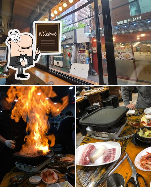 Seoul Gogi Jip, Seoul, Jonggak - Restaurant menu, prices and reviews