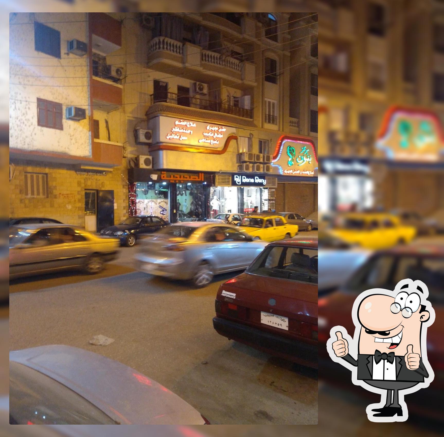 LORD Caffe cafe, Égypte - Restaurant reviews