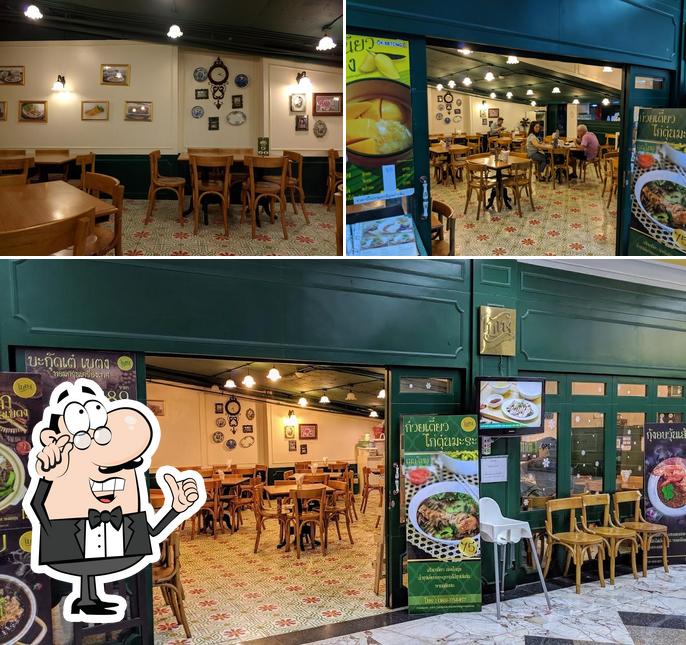 Betong Restaurant, Bangkok - Restaurant reviews