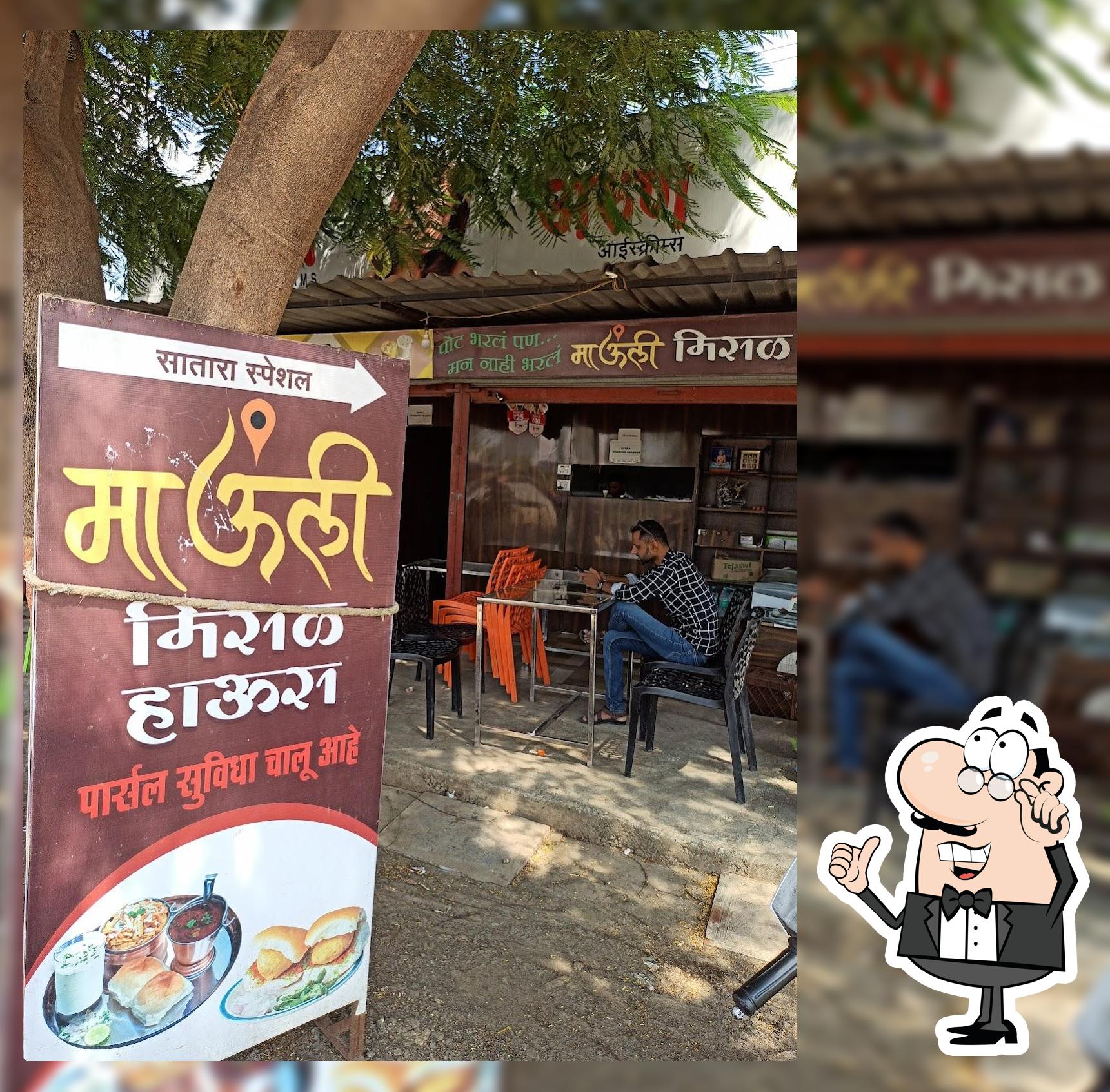 Mauli Misal House, Jalna - Restaurant menu, prices and reviews