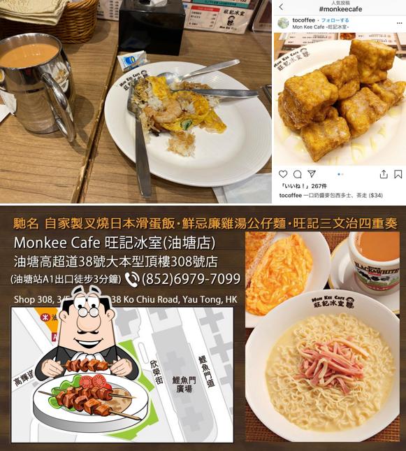 Mon Kee Cafe (Yau Tong), Hong Kong - Menú del restaurante, precios y ...