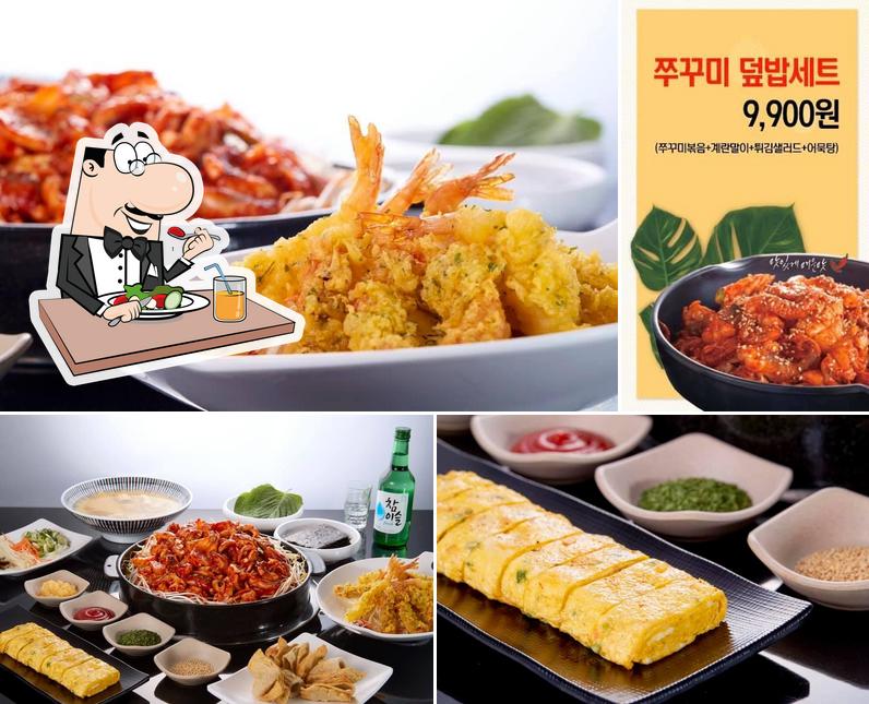 Find the best place to eat in Incheon, spring 2024 - Restaurant Guru