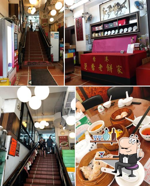Lin Heung Tea House restaurant, Hong Kong, 160 Wellington St ...