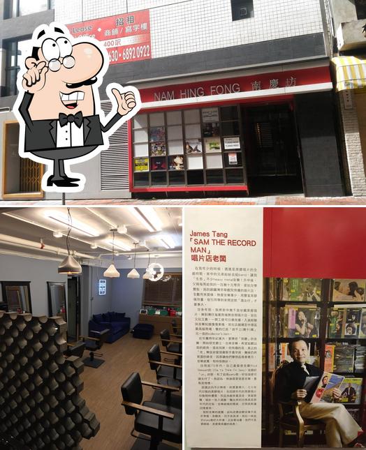 Nam Hing Fong, Hong Kong - Restaurant reviews