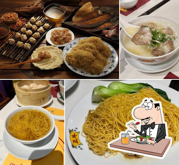 Tasty Congee & Noodle Wantun Shop @ ICONSIAM, Bangkok, Charoen Nakhon ...