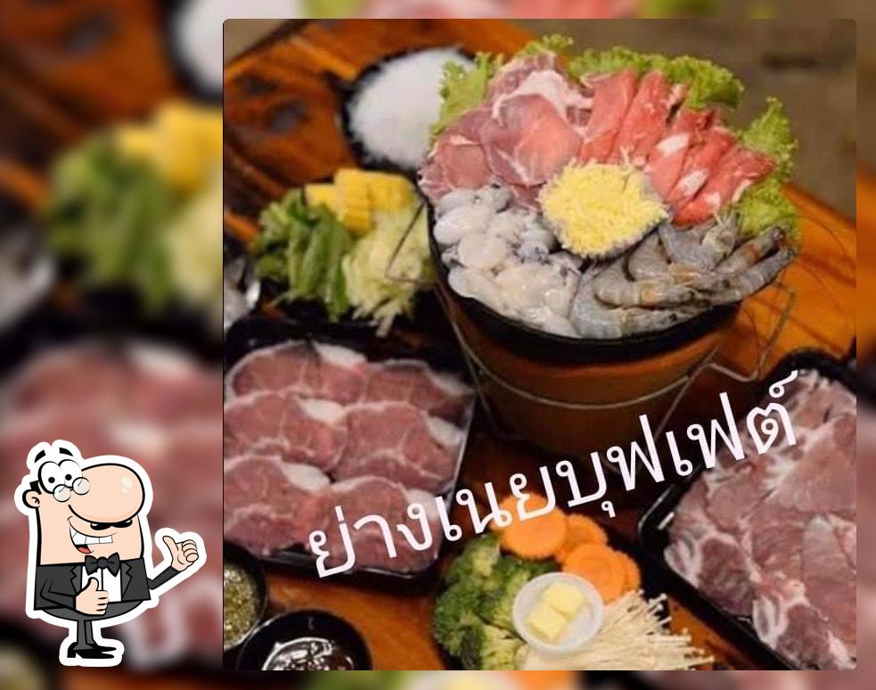 ย่างเนยบุฟเฟต์ละงู, La-ngu - Menú del restaurante, precios y reseñas