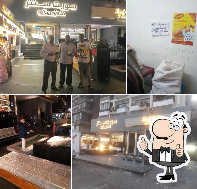 Sweet Centre, New Cairo City - Restaurant menu, prices and reviews