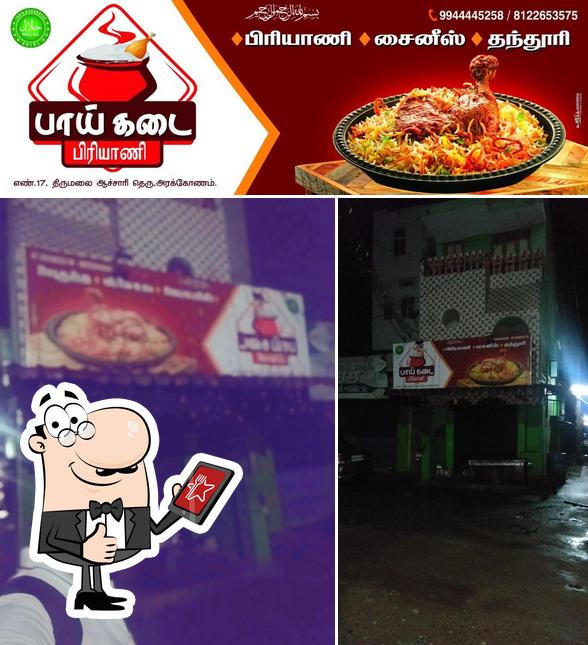 BAI KADAI BIRIYANI, Arakkonam - Restaurant menu, prices and reviews