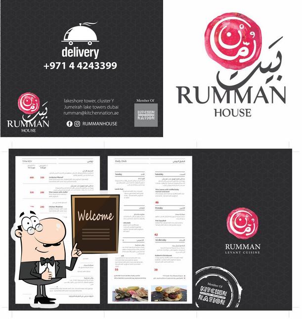 Rumman House restaurant, Dubai