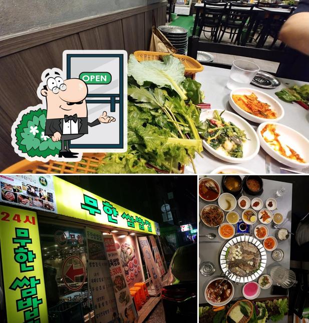 Muhan Ssambap, Seoul, Nonhyeon - Restaurant menu, prices and reviews