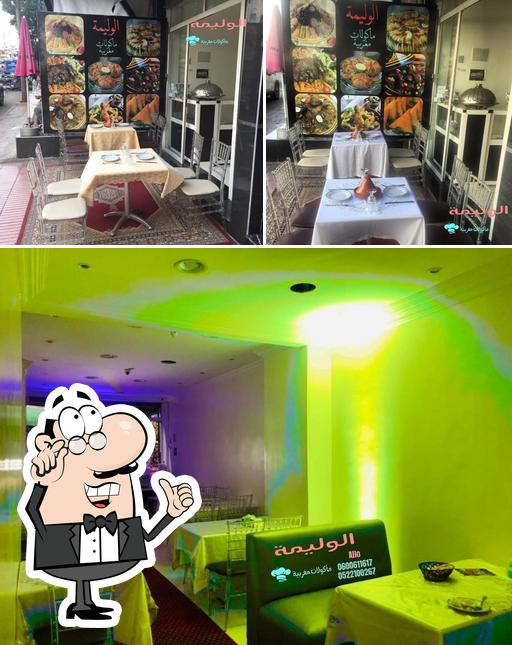 Restaurant El Walima ( الوليمة ), Casablanca - Restaurant menu and reviews
