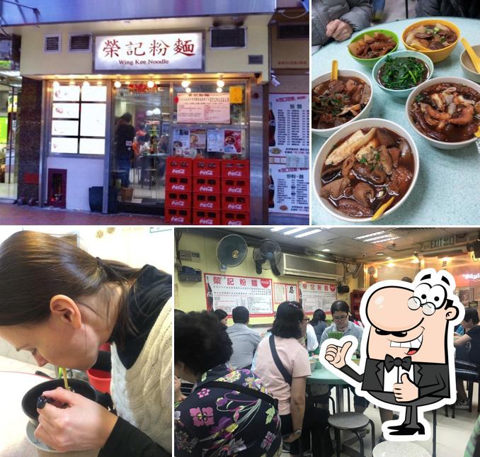 Wing Kee Noodle, Hong Kong - Restaurant menu, prices and reviews