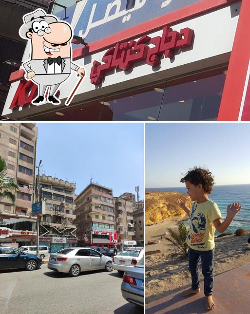 KFC restaurant, Giza, Haram St - Restaurant reviews