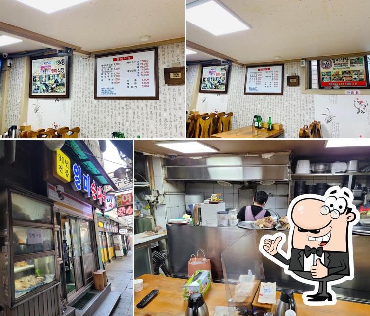 일미식당, Suwon-si, Suwon - Restaurant menu, prices and reviews