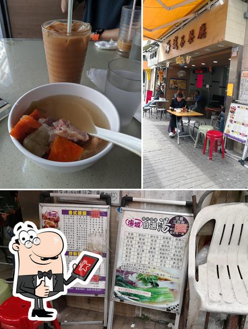 Hoi Shing Restaurant, Hong Kong, Joyful Garden - Restaurant reviews