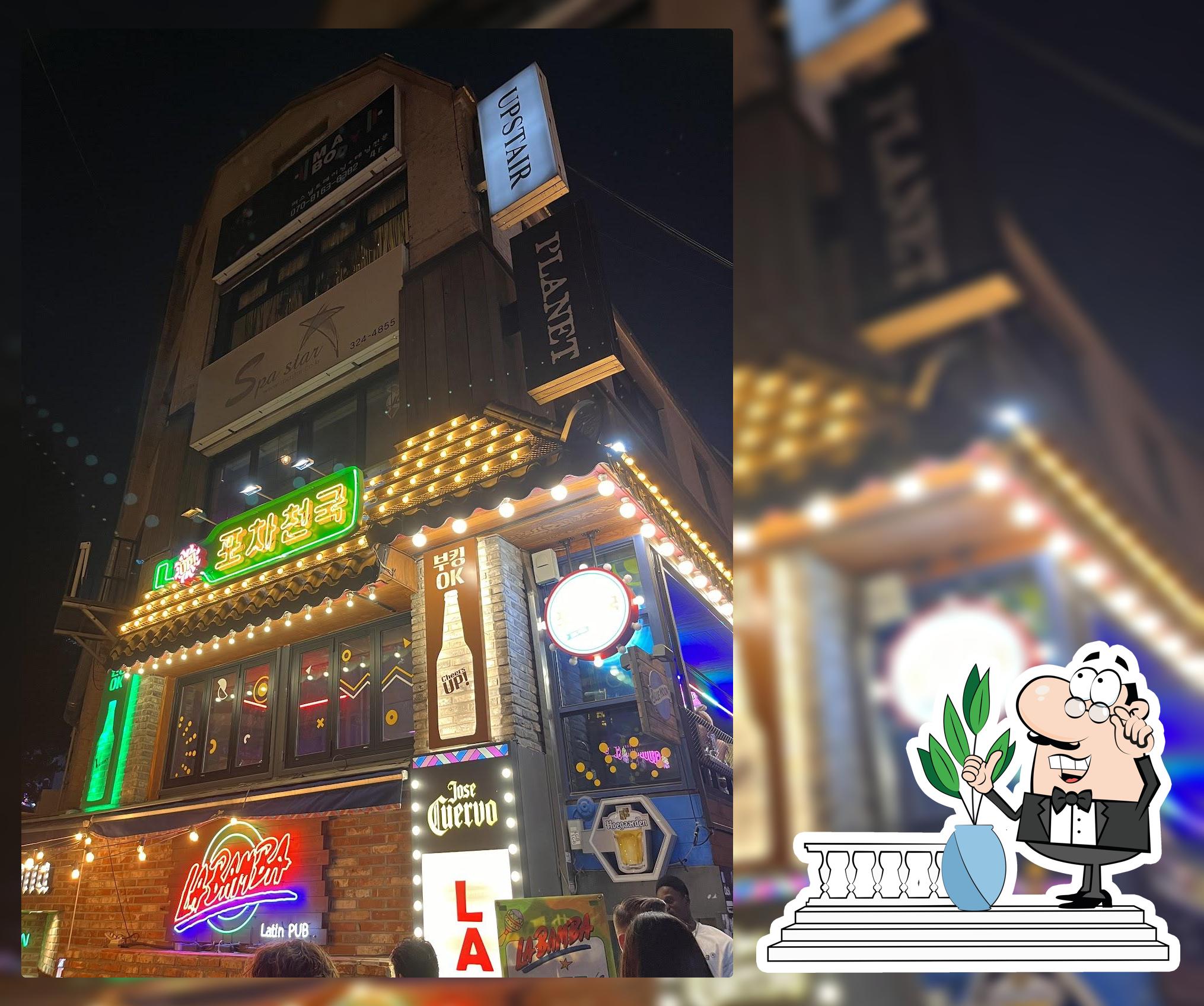 La Bamba Bar, Seoul, Sangsu - Restaurant menu, prices and reviews