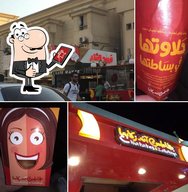 Batates & Zalabya restaurant, New Cairo City, Omar Ibn El-Khattab ...
