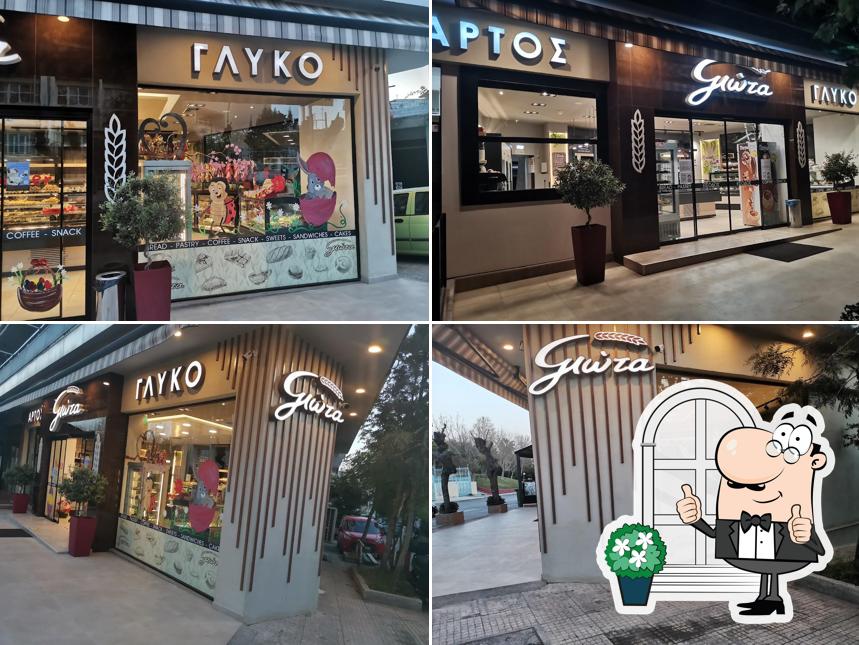 Αρτοπoiiο-Ζαχαροπλαστειο ΓΙΩΤΑ, Chaidari - Restaurant reviews