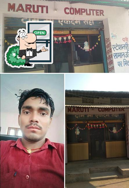 Maruti Computer, Patna - Restaurant reviews