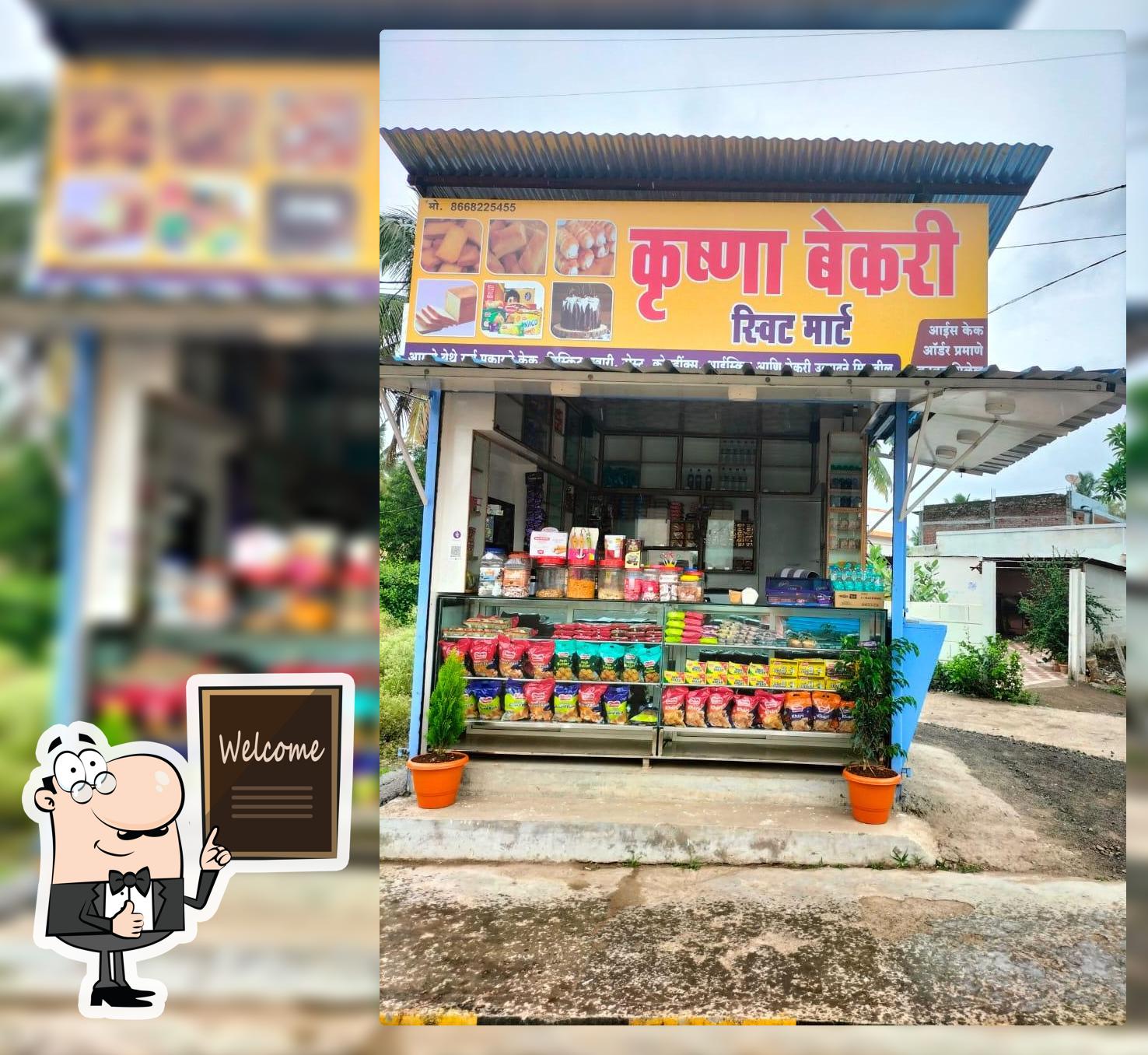 Krishna Bakery, Karad